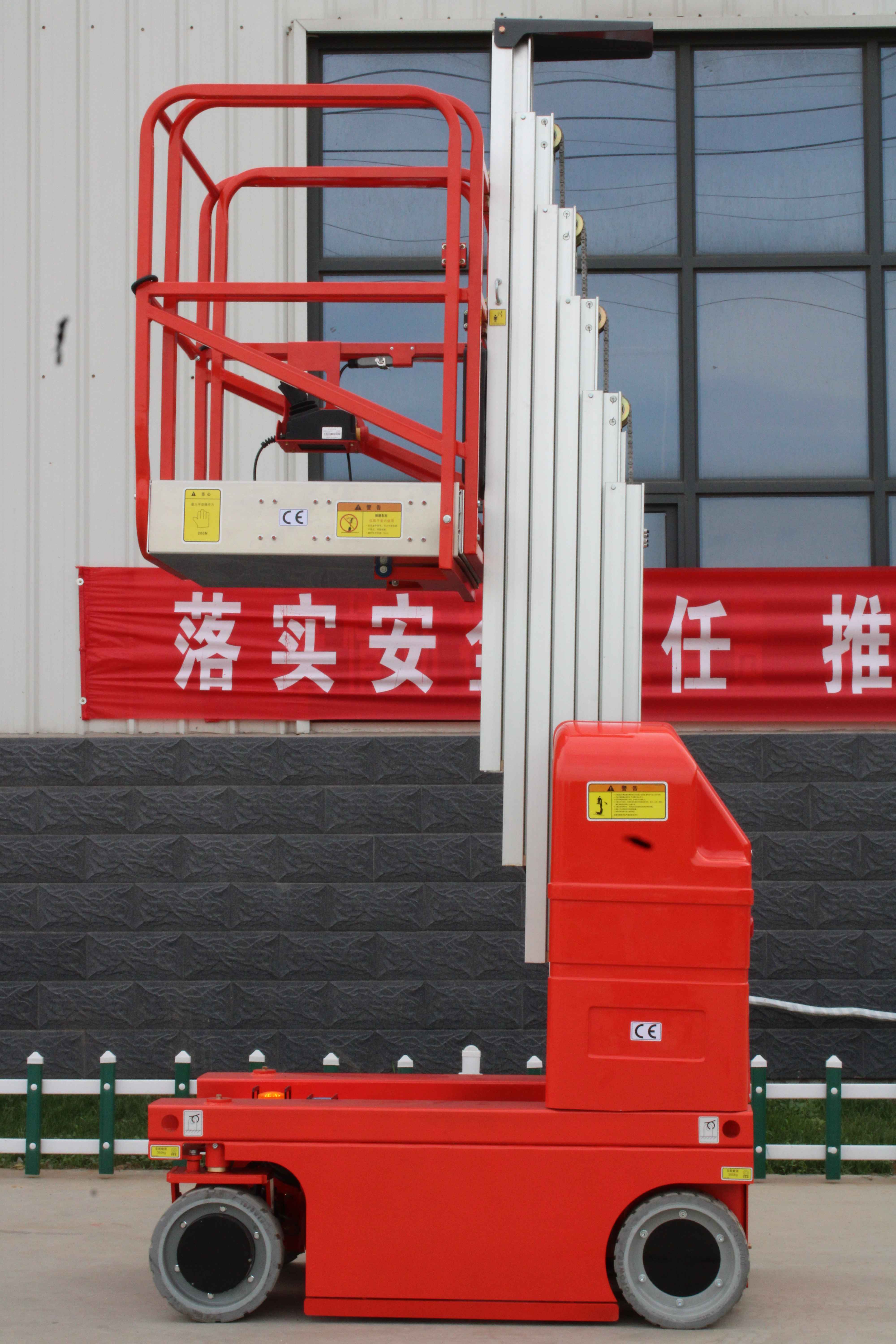 Self-propelled Single Mast Vertical Lift